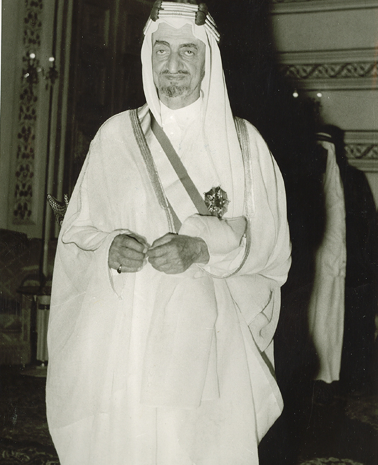 King Faisal Foundation