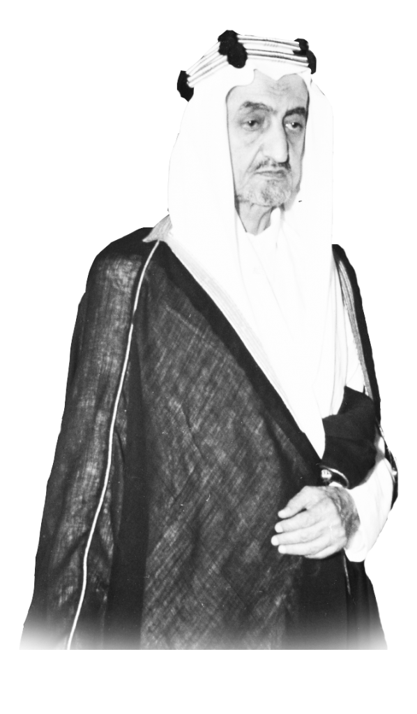 King Faisal bin Abdulaziz – King Faisal Foundation