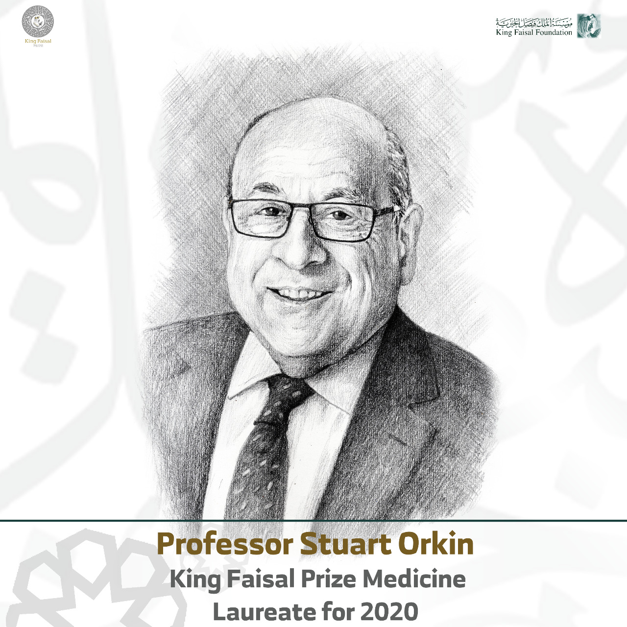 King Faisal Prize – King Faisal Foundation