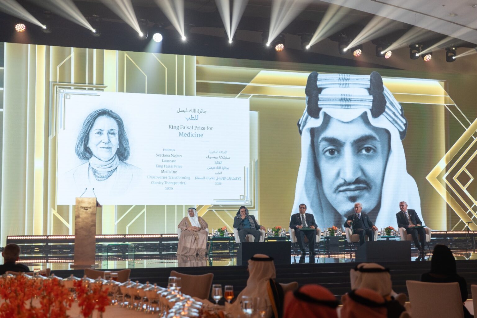 King Faisal Prize 2026 Honors Sheikh Abdullatif Al Fozan, Professor ...